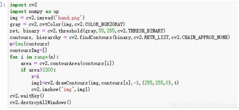 Python Opencv 图像轮廓opencv 轮廓对象 保存 Csdn博客