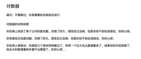 【左程云算法03】对数器and算法和数据结构大致分类 技术栈