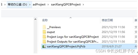 硬件开发笔记（十一）：altium designer软件介绍、安装过程和打开pcb工程测试 ad如何打开工程 csdn博客