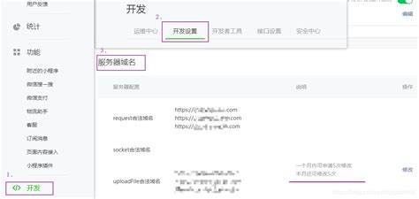 【小程序】 web view不支持打开非业务域名如何解决 小程序跳转h5显示非业务域名 csdn博客