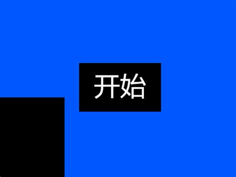 Scratch草稿 666 侯老师编程网站codinghoucn Scratch编程教程与创作社区