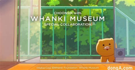 카카오 환기미술관 특별전시… 김환기 작가 탄생 110주년 기념