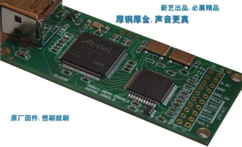 Usb I2s Digital Interface Support Dsd512 32bit For India Ubuy