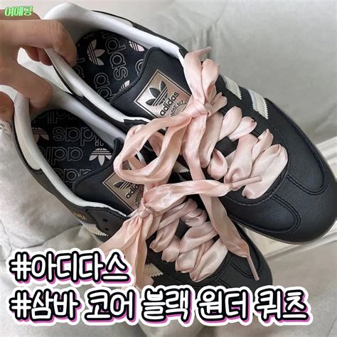 여자들이 예뻐지는 공간여예공 여리여리한 색감이 완전 내꺼⭐ 전부 다 소장하고 싶은 🌈아디다스 운동화 모음🌈 색감 존예다´︶`ฅ♡