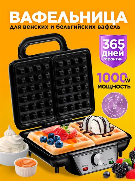 Вафельница Для Венских – купить в интернет-магазине OZON по низкой цене