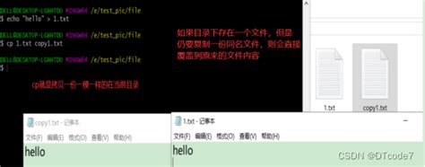 Cmd小黑框——命令行基础语句与实操效果演示命令框 Csdn博客 Cmd小黑框——命令行基础语句与实操效果演示命令框 Csdn博客
