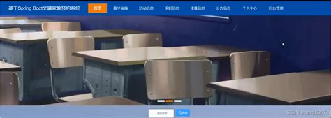 计算机毕业设计php文曦家教预约系统（源码程序vuelw部署）家庭辅导预约功能模块图 Csdn博客