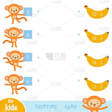 幼儿数数游戏。教育是一种数学游戏。猴子和香蕉