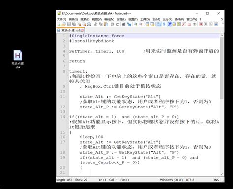 如何使用autohotkey解决alt键被卡住的问题 知乎