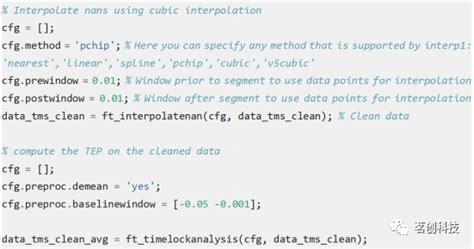 超详细tms Eeg数据处理教程（上） Csdn博客
