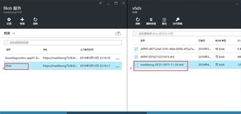 Azure 国际篇新旧版本迁移二迁移vhd文件 程序员大本营