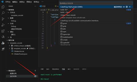 在vscode上搭建stm32开发环境 开发调优 linux do