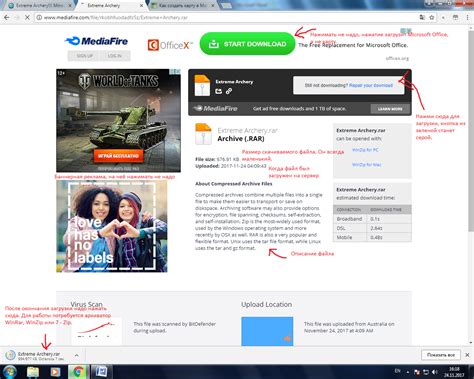 Как Установить Карту в Майнкрафт Пошаговая Инструкция