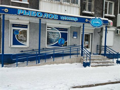 Панорама: Expert fishing, товары для рыбалки, Петропавловская ул., 88 ...