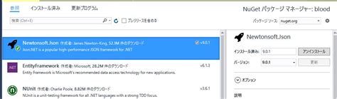 xamarinでmvvm light blog