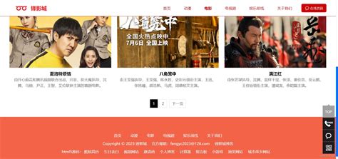 Vue3动漫影视视频网站模板源码vue实现美观大方的动漫、cos、帖子类型网站 源码 Csdn博客