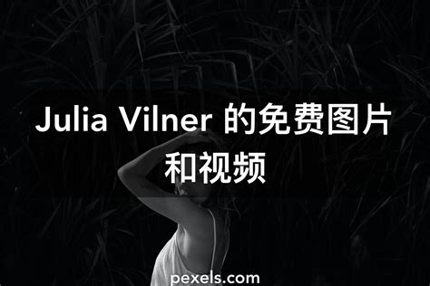 Julia Vilner 摄影
