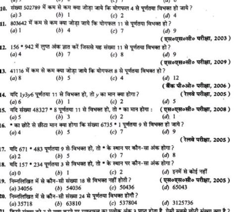 Number System Maths Notes Teachmint