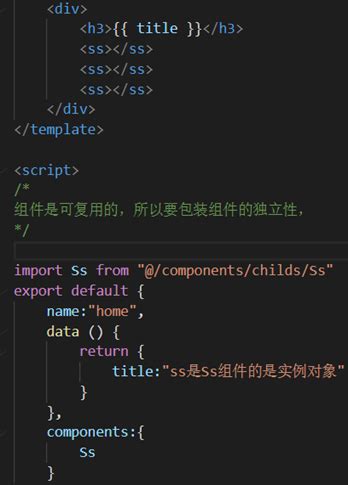 vue组件中的data为什么是函数 航行学园