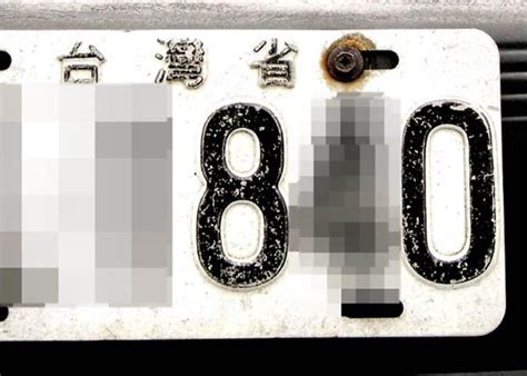 Vrp Object Detection Model By Vrp