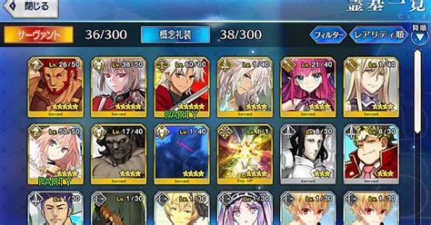 Iskandar Nightingale Amakusa Shirou 101 Quartz Specops000 On