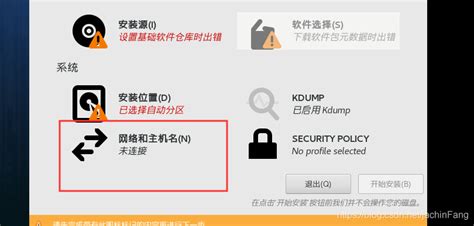 如何解决centos7安装源出错问题 腾讯云开发者社区 腾讯云