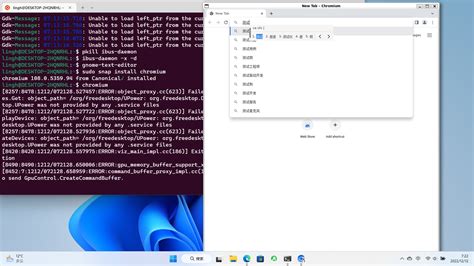 Installing Gnome Text Editor Via Wsl Cant Bring Up The Input Bar Of