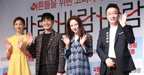 이엘 신하균 송지효 이성민 바람 바람 바람 믿고보는 배우들