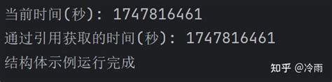 Jna（java Native Access）基础入门 知乎