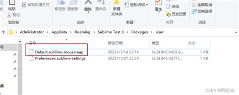 用sublime编写lua脚本sublime Lua Csdn博客