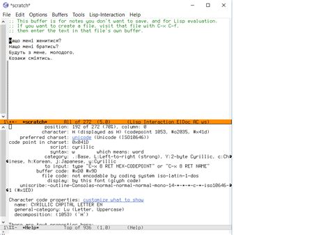 Set The Same Font For Different Input Languages In Windows Emacs