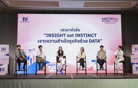 Bdi เปิดเวที Connect The Dots 1 Data Driven Success For Smes ชี้ทางรอดผู้ประกอบการไทยด้วยการ