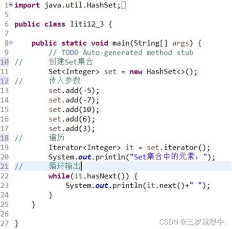 Java集合类详解:listsetmap及其应用 Csdn博客 Java集合类详解:listsetmap及其应用 Csdn博客