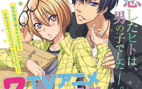 Casual Games 19 Love Stage Anime Collection 2014