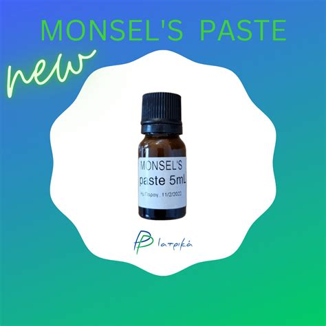Monsels Paste Ιατρικά Είδη And Αναλώσιμα Iatrika Analosima Gr