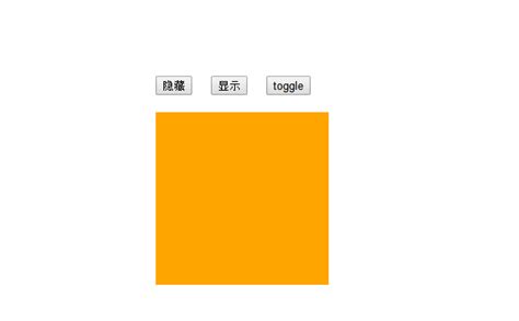 educoder jquery动画 第1关：jquery动画效果——隐藏 显示 q且听风吟 博客园