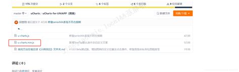 uniapp柱形图 ucharts echarts uniapp 柱状图 csdn博客