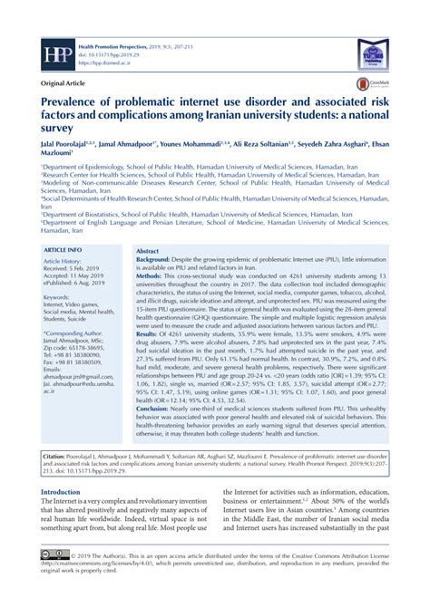 Pdf Prevalence Of Problematic Internet Use Disorder And Associated