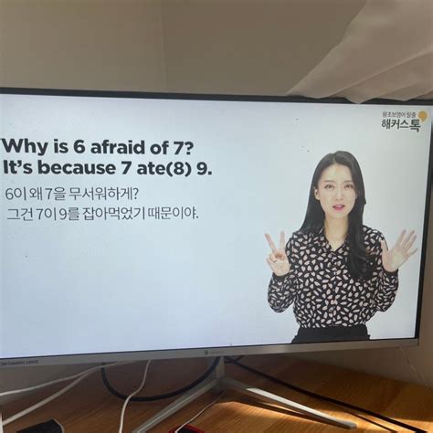 영어회화 인강 후기 내돈내산 해커스톡 환급반 비교 분석 네이버 블로그