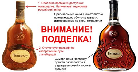 Hennessy (Хеннесси) — французский коньяк, созданный ирландцем