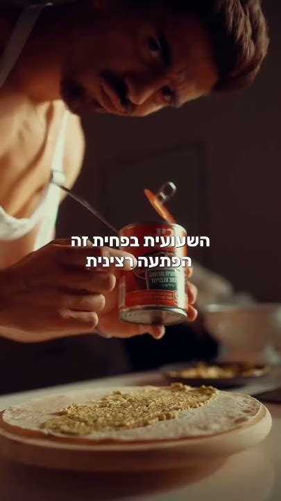 בוריטו באלק Youtube