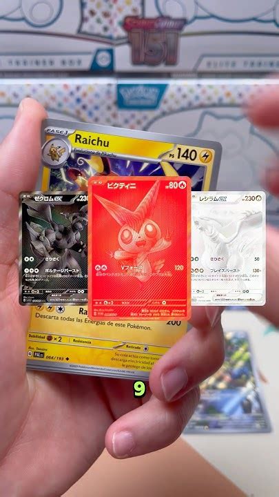 Organizar Así Un álbum De Carta Pokémon 🤤 Youtube