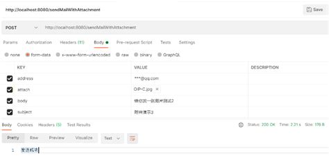 springboot email发送邮件 阿里云开发者社区