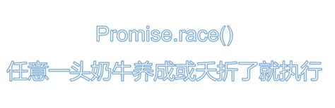 promise详细版 promise文档 csdn博客