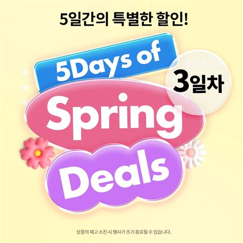 코스트코 코리아 광고 블루 장바구니 증정 이벤트 띵동 즐거운 주말 보내고 계신가요 주말맞이 블루 장바구니 증정 이벤트를 가져왔어요💙 눈에 띠는 색상 코스트코