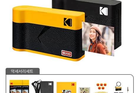 코닥 미니2 Era M200악세사리 번들 휴대용 포토프린터 사진인화기 폴라로이드카메라 위시버킷