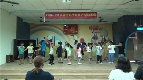 一甲 媽媽我愛你20240509雲林縣斗六市溪洲國小母親節慶祝活動 英語歌唱比賽暨才藝發表 Youtube