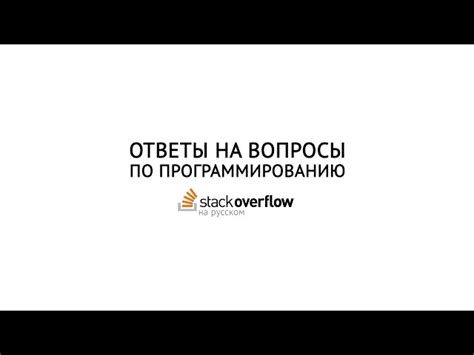 Machine Learning Stack Overflow What You Need To Know Reasontown
