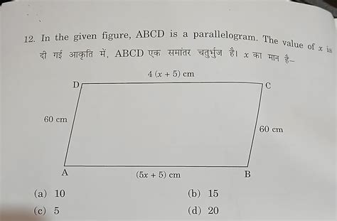 in the given figure abcd is a parallelogram the value of x is दी गई आकृ