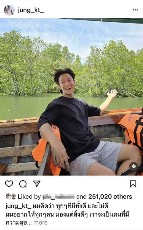 พี่จอง โพสต์ดึงสติ ดราม่า เกาะปันหยี อยากให้โฟกัสที่ความสุข ทุกที่มีทั้งดี ไม่ดี